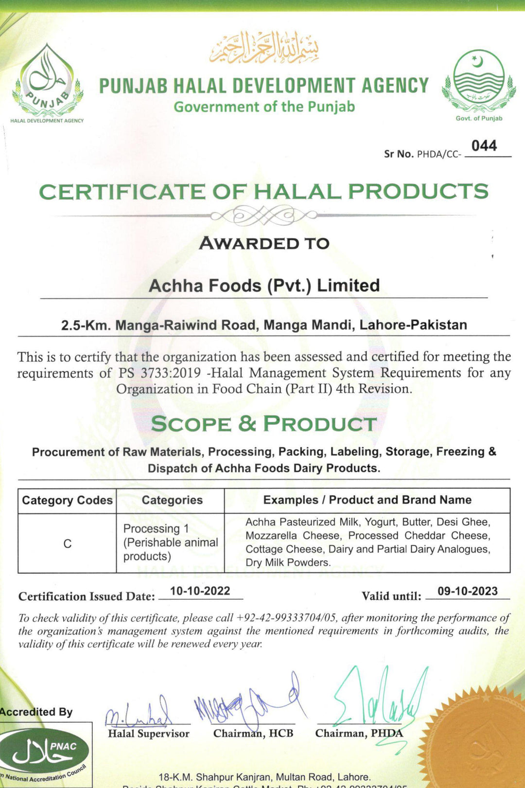 Achaa E-mart has PSM and SANHA certifications – Achha Foods